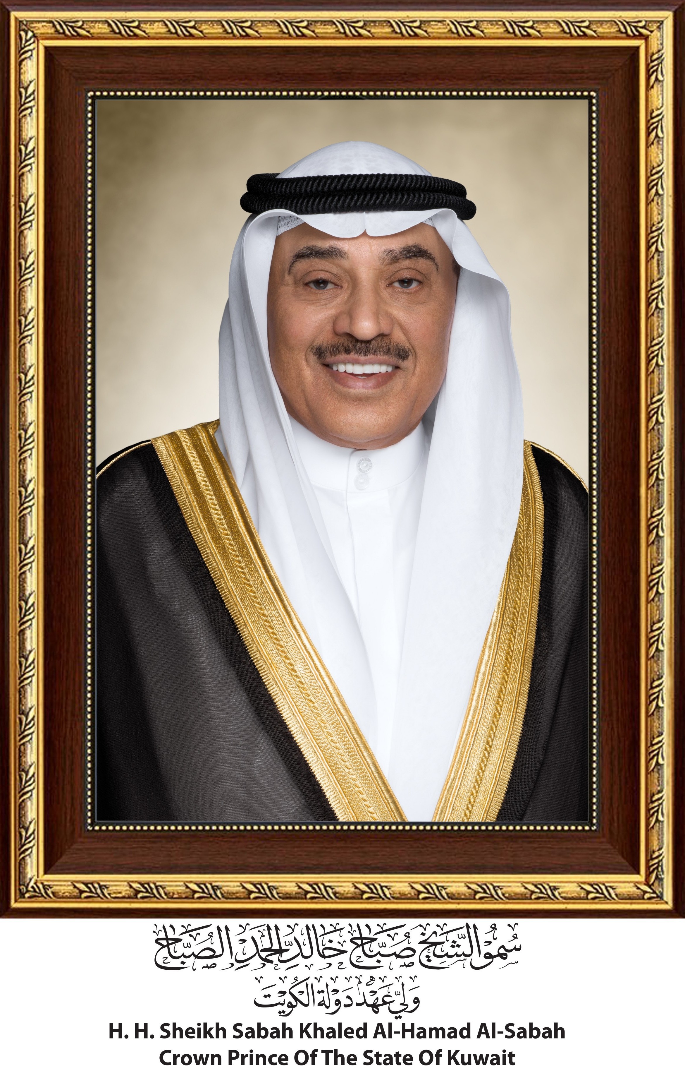 CPD | Crown Prince Diwan